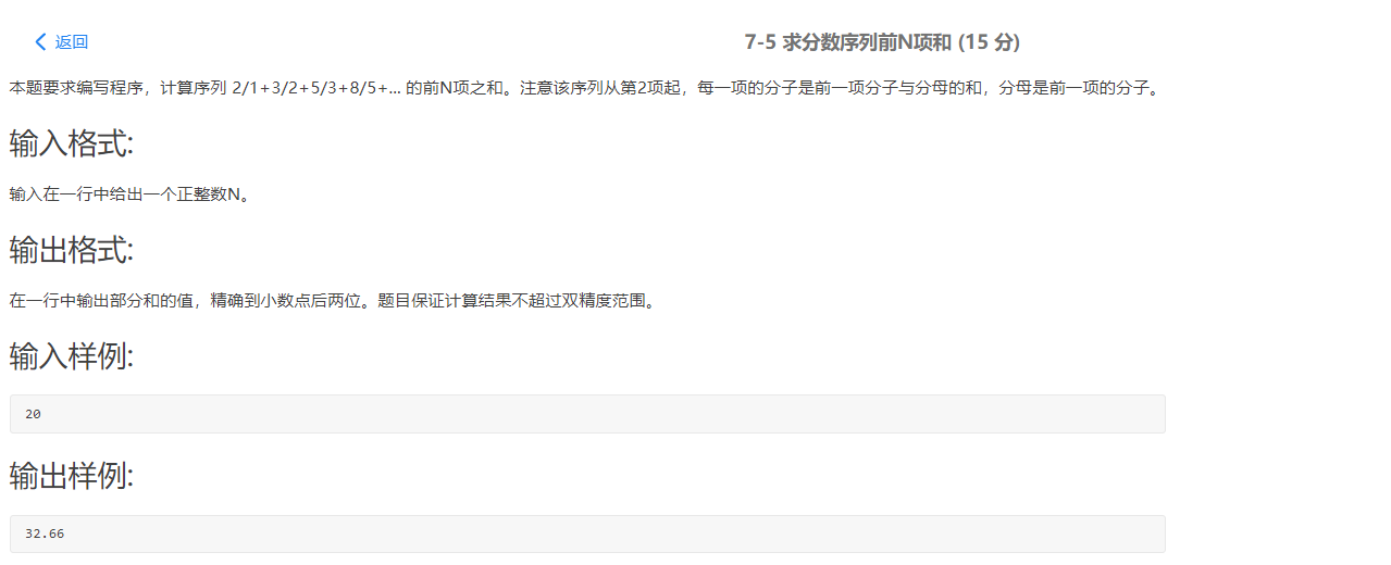 PTA-浙大版 《Python程序设计》 第四章编程题目及答案_7-1 生成输入数的乘方表-CSDN博客