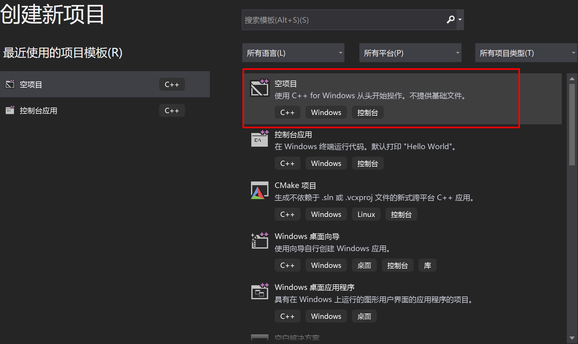 安装和使用C++线性代数库eigen（Windows下minGW+VS code, VS2019配置方式）-CSDN博客