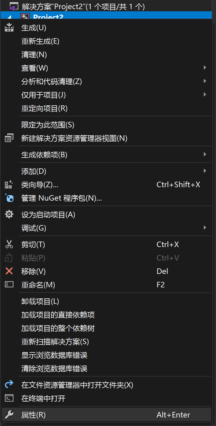 安装和使用C++线性代数库eigen（Windows下minGW+VS code, VS2019配置方式）-CSDN博客