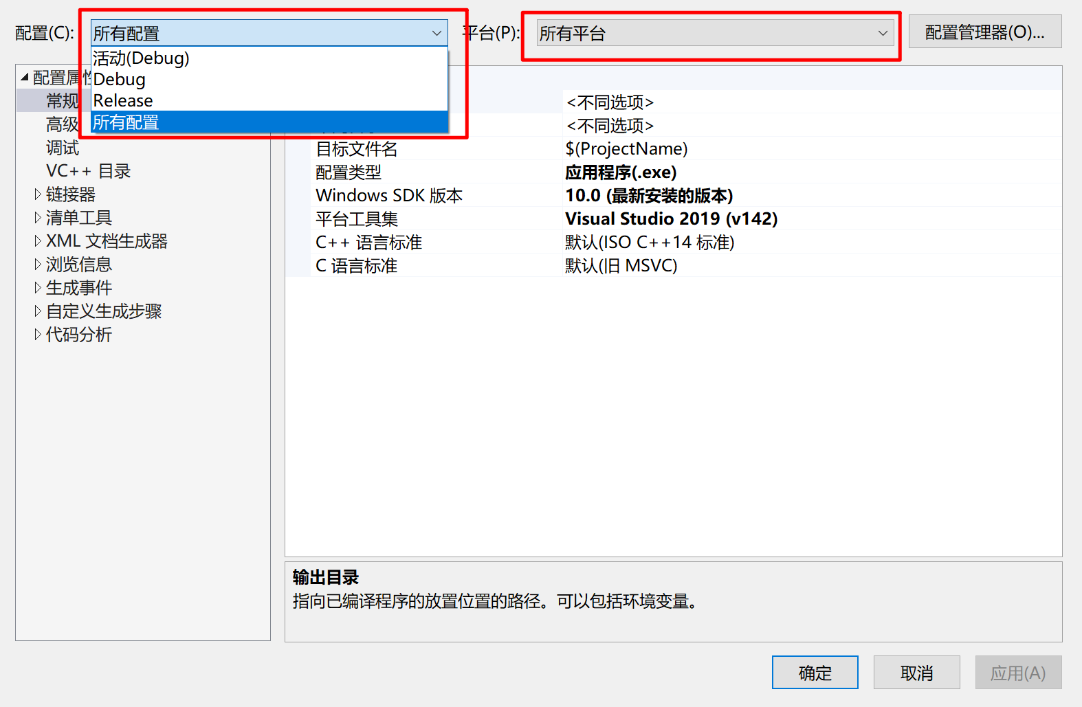 安装和使用C++线性代数库eigen（Windows下minGW+VS code, VS2019配置方式）-CSDN博客
