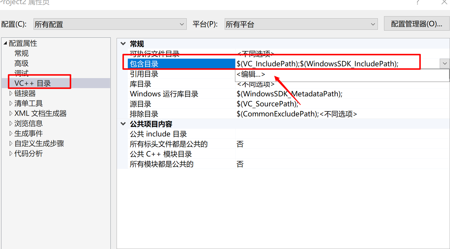 安装和使用C++线性代数库eigen（Windows下minGW+VS code, VS2019配置方式）-CSDN博客