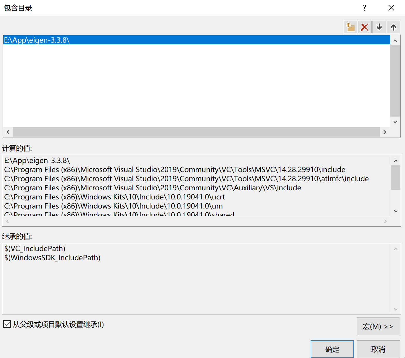 安装和使用C++线性代数库eigen（Windows下minGW+VS code, VS2019配置方式）-CSDN博客
