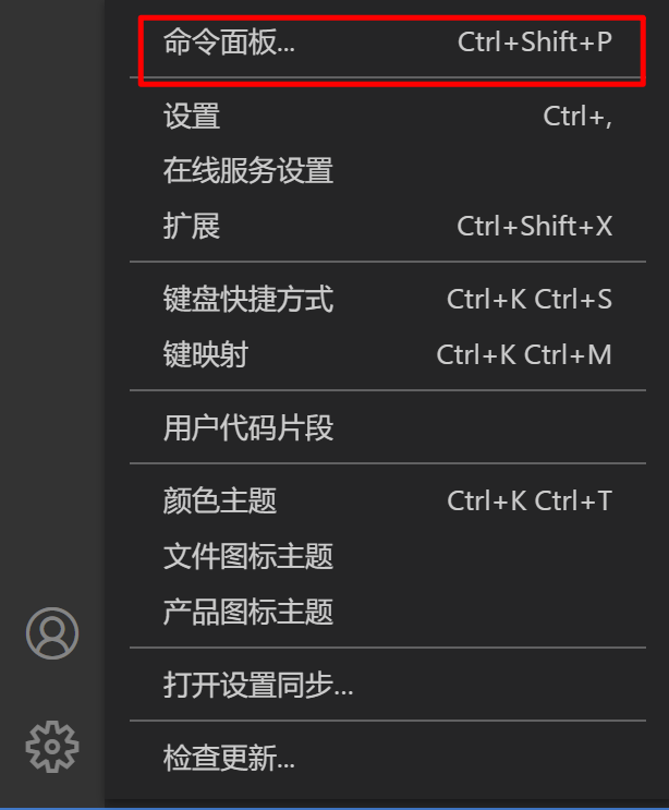 安装和使用C++线性代数库eigen（Windows下minGW+VS code, VS2019配置方式）-CSDN博客