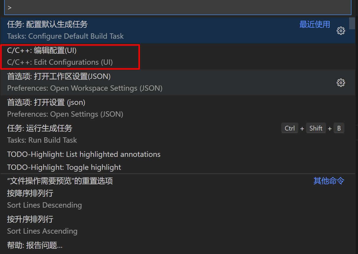 安装和使用C++线性代数库eigen（Windows下minGW+VS code, VS2019配置方式）-CSDN博客