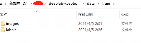 Github复现之deeplab v3+（用自己的遥感数据集训练）_deeplabv3+ github-CSDN博客