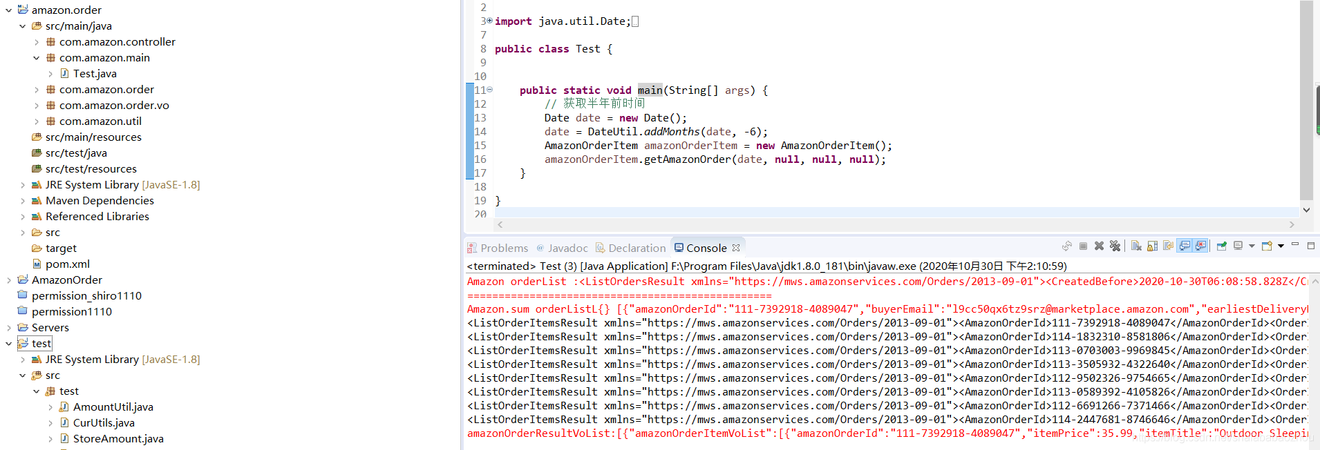 亚马逊Amazon-API接口使用说明_cookie-wang的博客-CSDN博客_amazon api