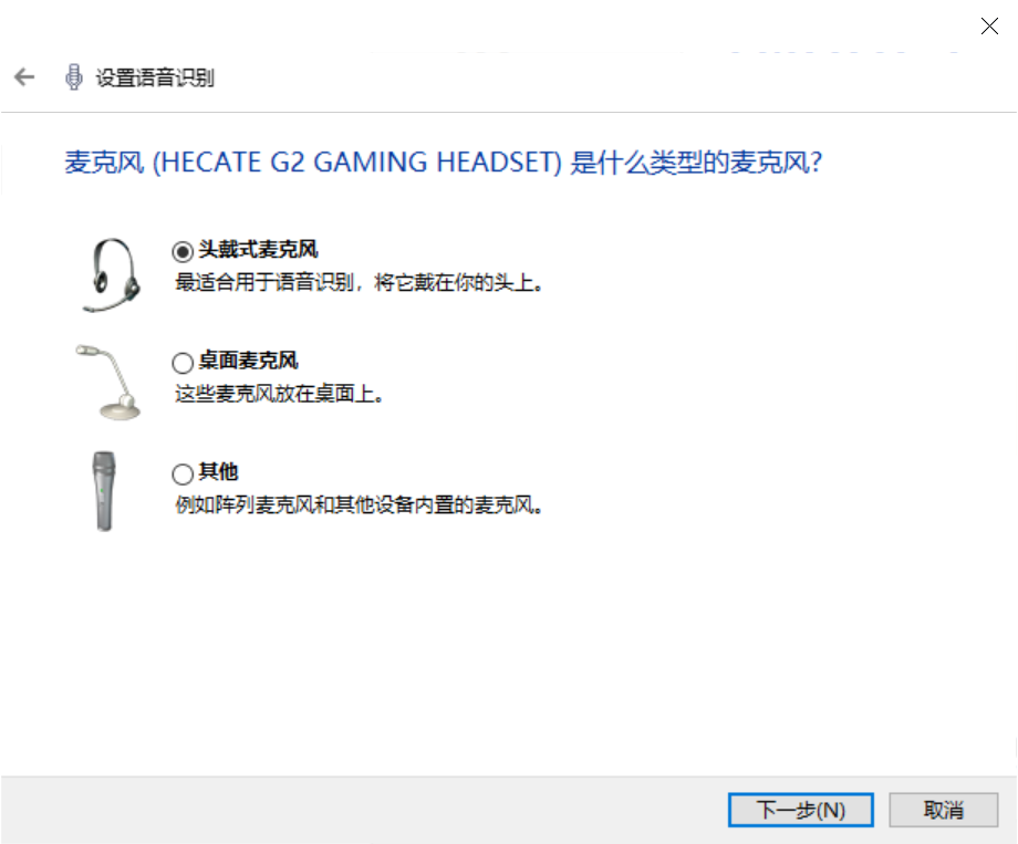 语音识别1：speechrecognition、speech第三方库的安装和简单语音对话示例speechrecognition库 Csdn博客 