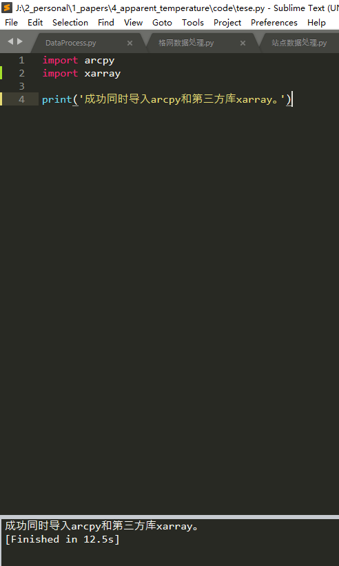 基于arcgis Pro自带的python安装第三方库，实现arcpy与第三方库的同时使用arcgis Pro的python第三方库 Csdn博客