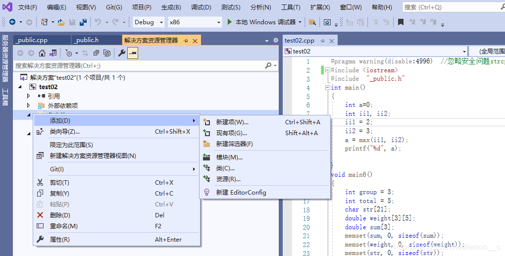 Vs2019怎么引用自定义的头文件并调用其中自定义函数:vs2019引用本地路径下头文件 Csdn博客
