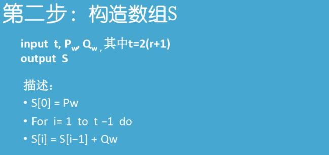 RC6加密算法_rc6算法-CSDN博客