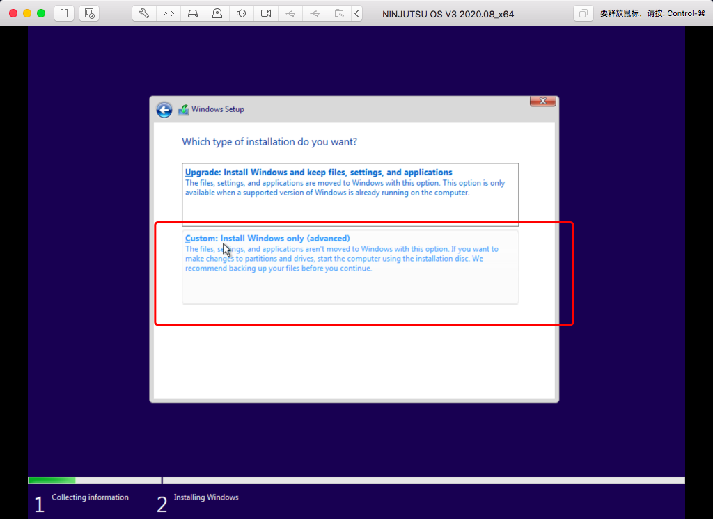 忍者安全渗透系统（NINJUTSU OS v3）系统安装以及中文包下载安装_ninjitsu os-CSDN博客