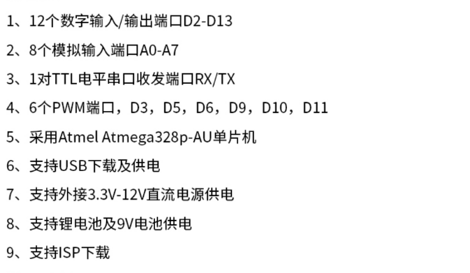 Arduino基础入门（1）— 初识arduino并点亮第一个led灯arduino Led灯编程 Csdn博客 