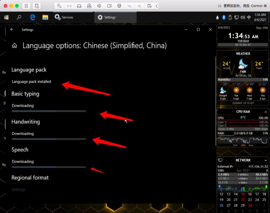 忍者安全渗透系统（NINJUTSU OS v3）系统安装以及中文包下载安装_ninjitsu os-CSDN博客