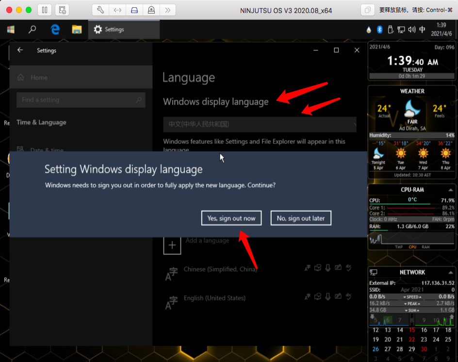 忍者安全渗透系统（NINJUTSU OS v3）系统安装以及中文包下载安装_ninjitsu os-CSDN博客