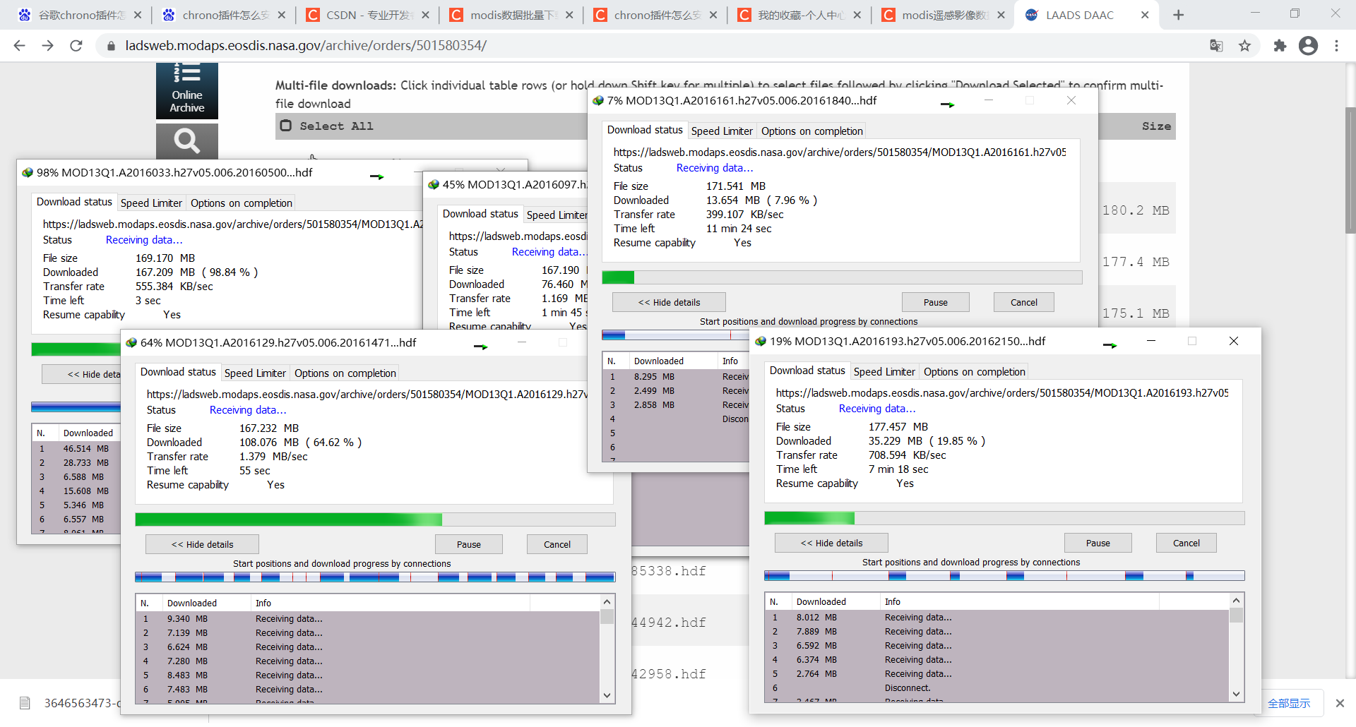 谷歌插件IDM下载MODIS数据_怎么用谷歌插件来下载modis数据-CSDN博客