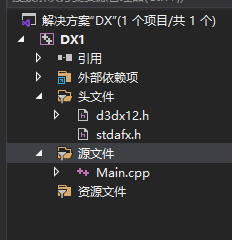 通过Visual Studio 2019搭建DirectX 12开发环境_怎么在vs中配置directx-CSDN博客