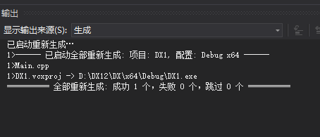 通过Visual Studio 2019搭建DirectX 12开发环境_怎么在vs中配置directx-CSDN博客