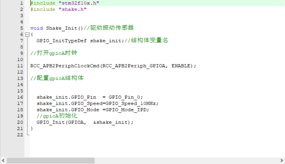 Stm32模块化编程 Csdn博客