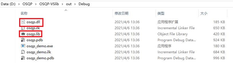 使用CMake和VS2019编译OSQP库文件并在C/C++中调用求解_vs osqp-CSDN博客