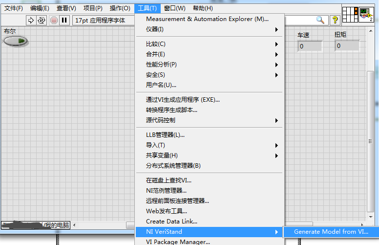 Labview 模型导入veristand问题labview工具栏里不显示 Ni Veristand Csdn博客 