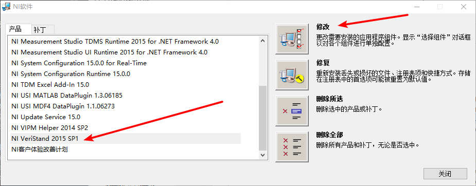 Labview 模型导入Veristand问题_labview工具栏里不显示 ni veristand-CSDN博客