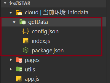 14、云函数-CSDN博客