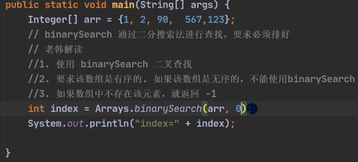 韩顺平java面向对象高级编程学习笔记_public class index { public static void main(strin-CSDN博客