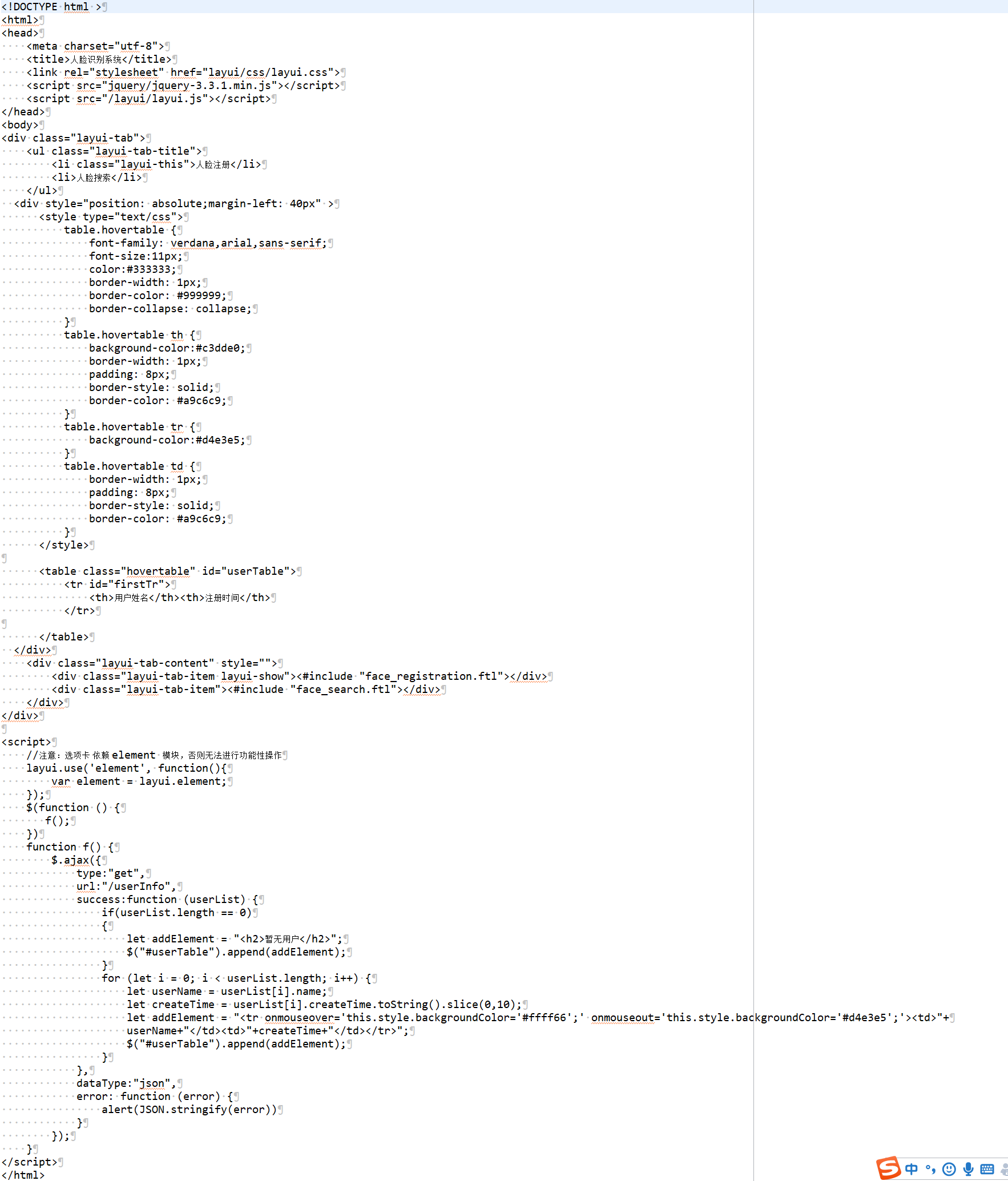 Java实现人脸识别_arcsoft-sdk-face-3.0.0.0.jar-CSDN博客