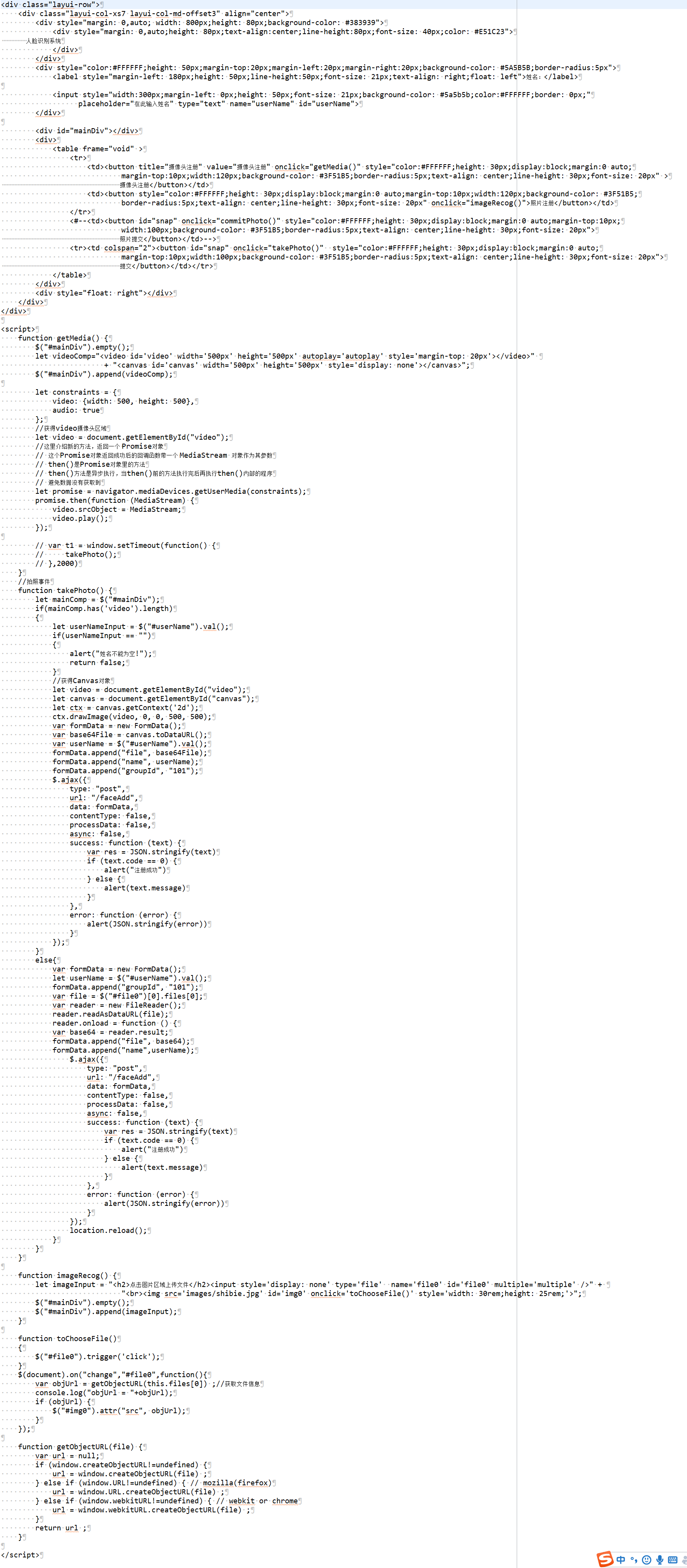 Java实现人脸识别_arcsoft-sdk-face-3.0.0.0.jar-CSDN博客
