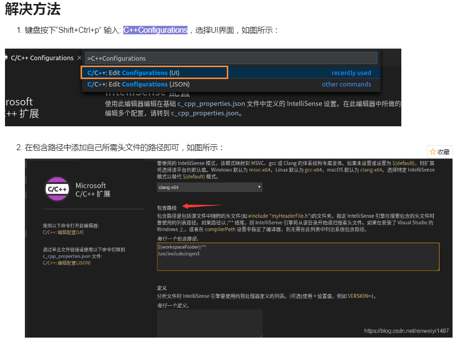 keil项目导入_检测到 #include 错误_请更新 includePath_检测到 #include 错误。请更新 includepath。 keil-CSDN博客
