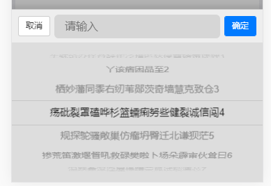 mui picker 添加模糊搜索功能_mui 模糊索引-CSDN博客