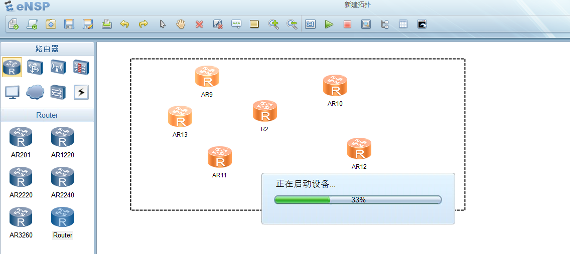 华为模拟器eNSP下载与安装（win10系统）_windows模拟器华为-CSDN博客