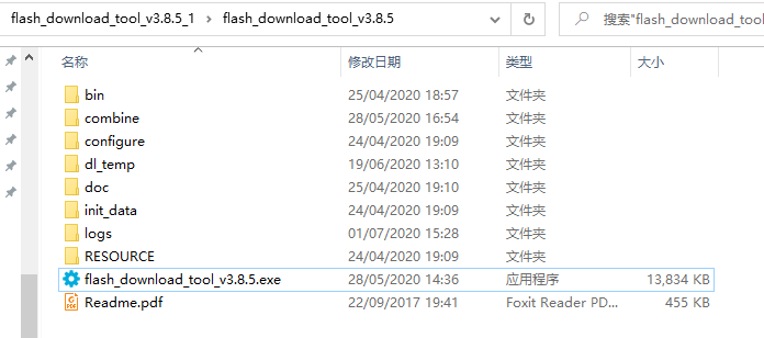 YDOOK:ESP8266 flash 工具 flash_download_tool_v3.8.5 下载安装教程_esp8266flasher下载-CSDN博客