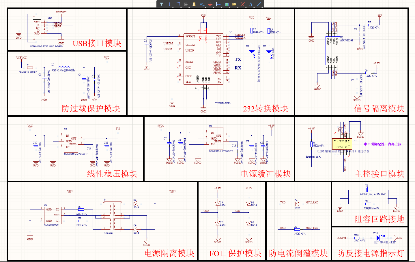 FT232RL-REEL全隔离原理图，带I/O保护，防电流倒灌等_ft232串口原理图-CSDN博客