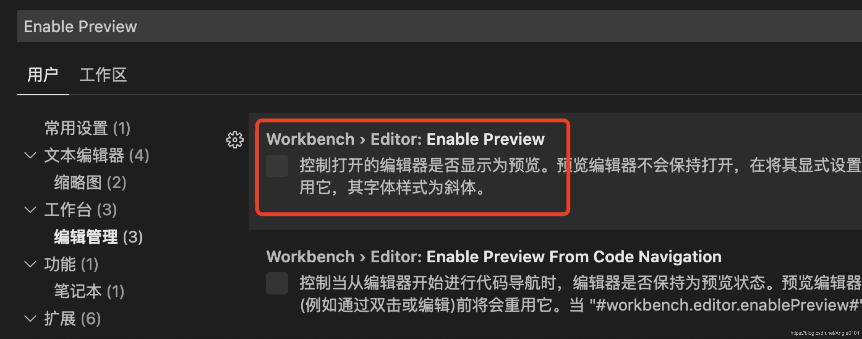Vscode 打开文件不覆盖vscode打开文件不覆盖已打开文件 Csdn博客