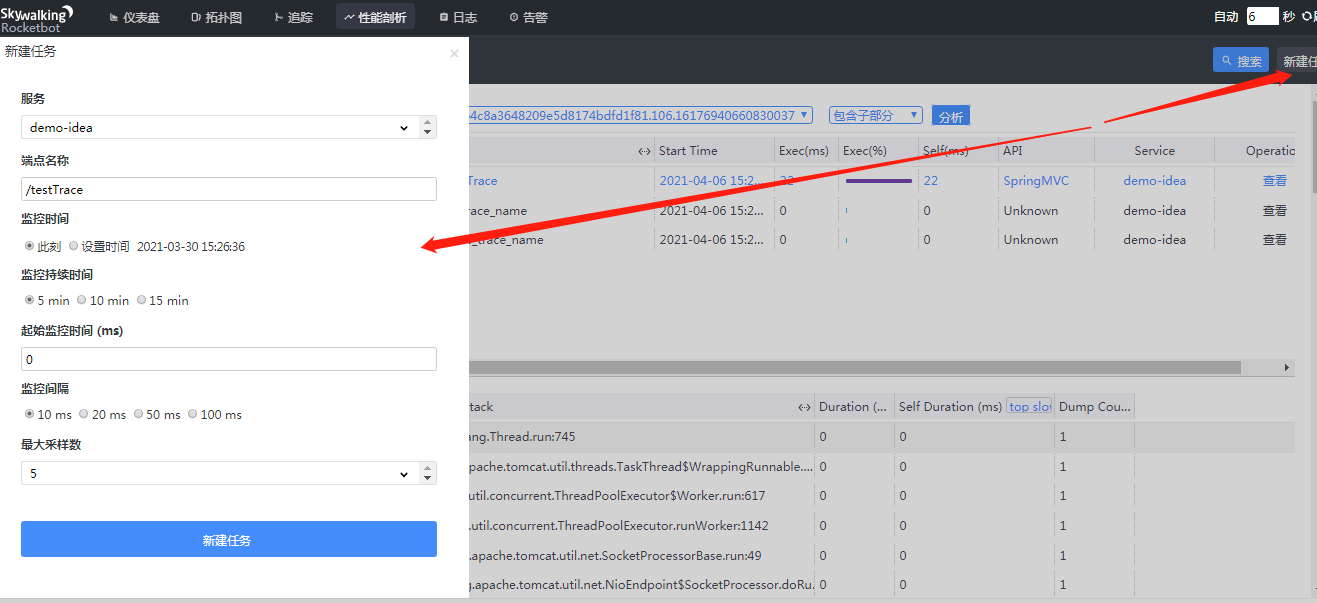 Skywalking-UI（三）界面说明_skywalking-ui界面数据详解-CSDN博客