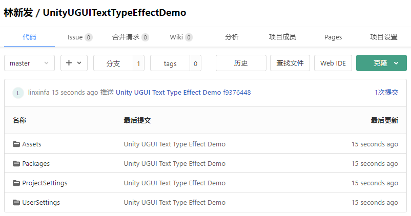 【游戏开发实战】unity Ugui实现文字打字效果(文字剧情),支持富文本,附demo工程unity怎么打字 Csdn博客
