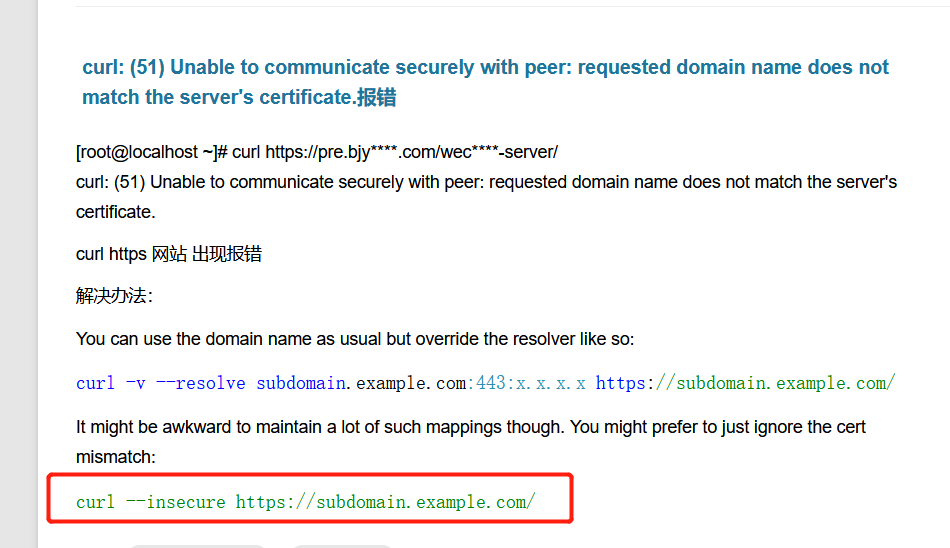 curl: (51)Unable to communicate securely with peer_curl: (51) unable to communicate securely ...