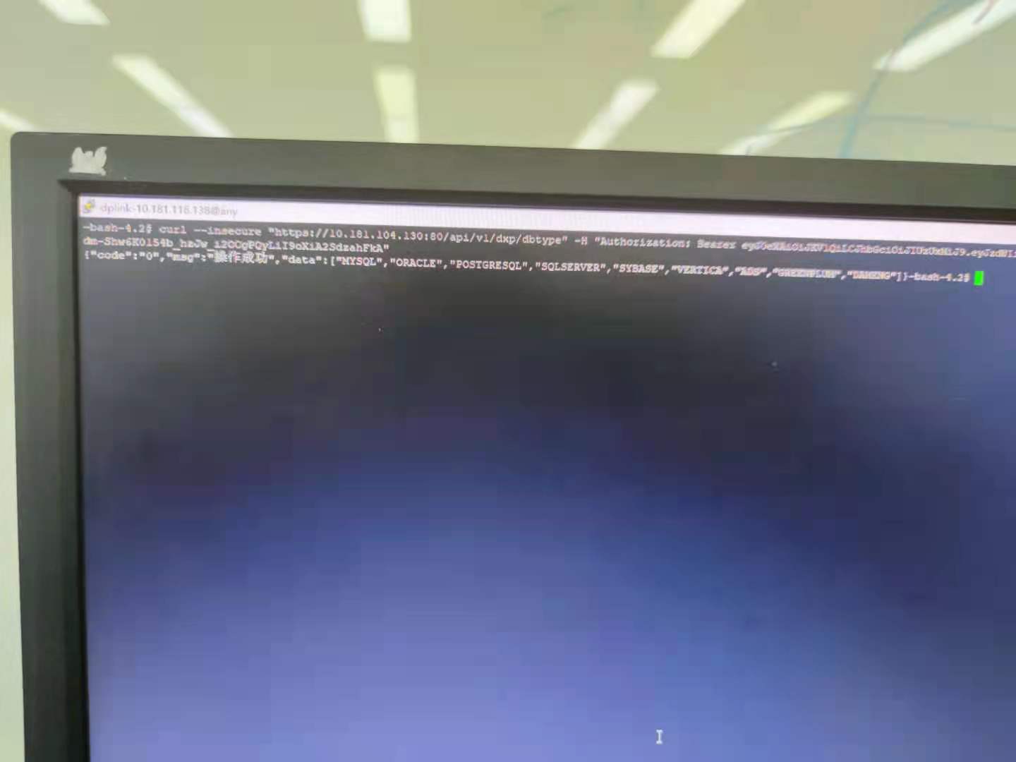 curl: (51)Unable to communicate securely with peer_curl: (51) unable to communicate securely ...