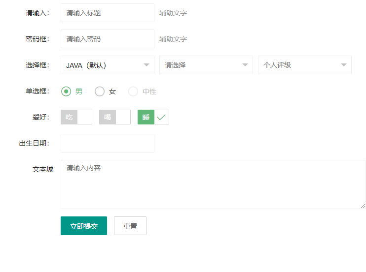 layui基础学习_clisk的博客-CSDN博客