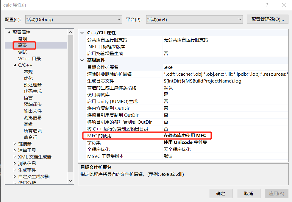 VS生成的exe可执行文件可以在无VS环境下运行_vs c#怎么打包成exe 没有环境可以启动吗?-CSDN博客