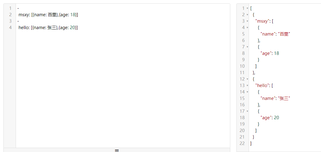 YAML文件详解_yaml文件是干嘛用的-CSDN博客