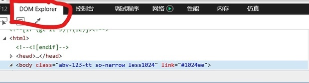 怎样在F12下查看源码和调试网页CSS_通过f12找出网页jason源码-CSDN博客
