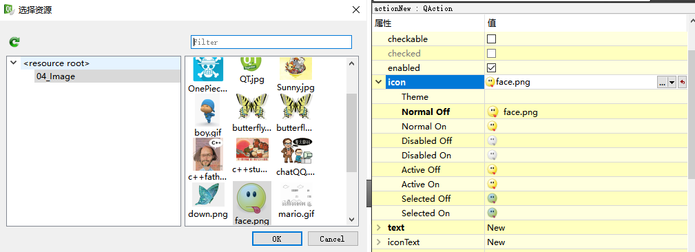 QT-使用资源文件-UI文件的使用-对话框QDialog_ui::qdialog-CSDN博客