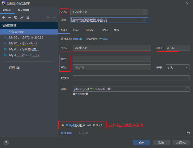 从零开始DataGrip_datagrip怎么改字符编码-CSDN博客