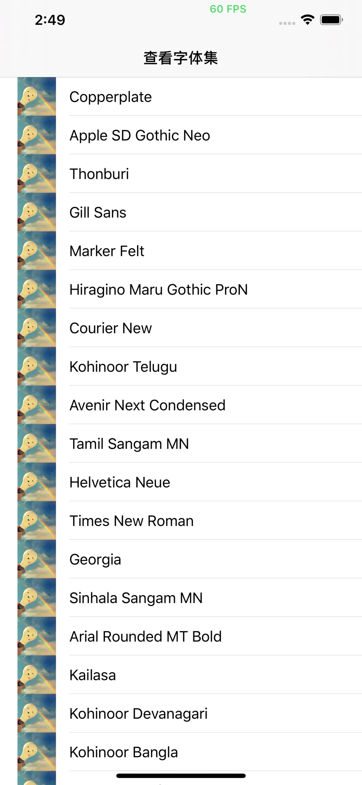 UITableViewCell样式有四种_uitableviewcellstyle-CSDN博客