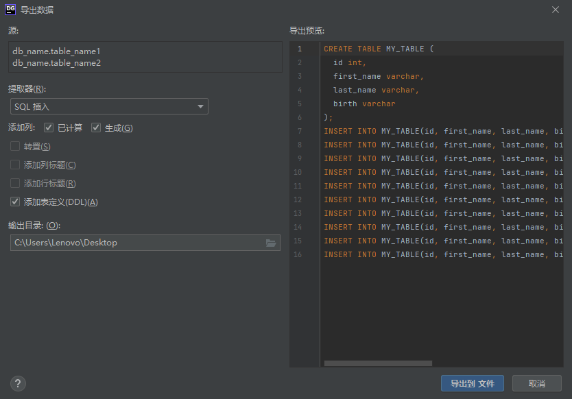 从零开始DataGrip_datagrip怎么改字符编码-CSDN博客