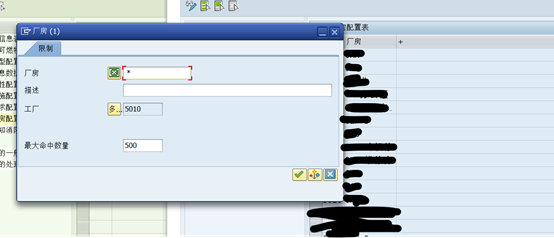 ABAP F4搜索帮助（详细步骤） SAP_abap 函数组sef4-CSDN博客