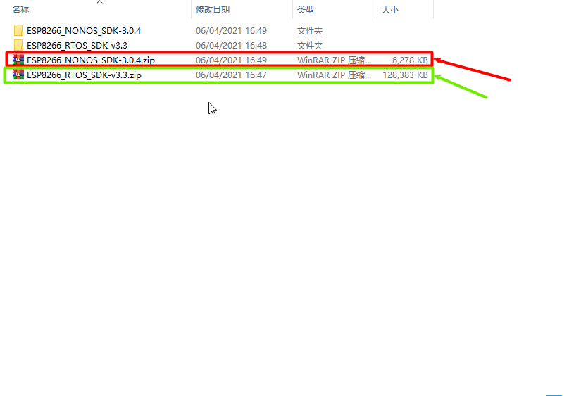YDOOK:ESP8266: 官方SDK下载 详细教程 ROST 版本与 NONOS 版本对比与区别_YDOOK 林进威的博客的博客-CSDN博客
