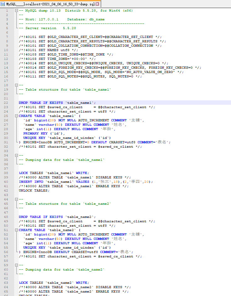 从零开始DataGrip_datagrip怎么改字符编码-CSDN博客